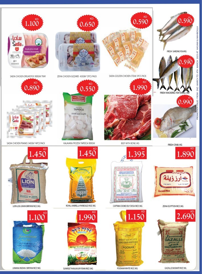 Mango Hyper Shopping Deals | Kuwait Offers Today