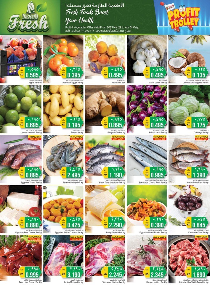 Profit Trolley Fresh Deals | Nesto Kuwait Offers Today