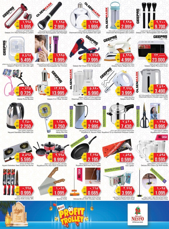 Nesto Profit Trolley Offers | Kuwait Nesto Offers Today