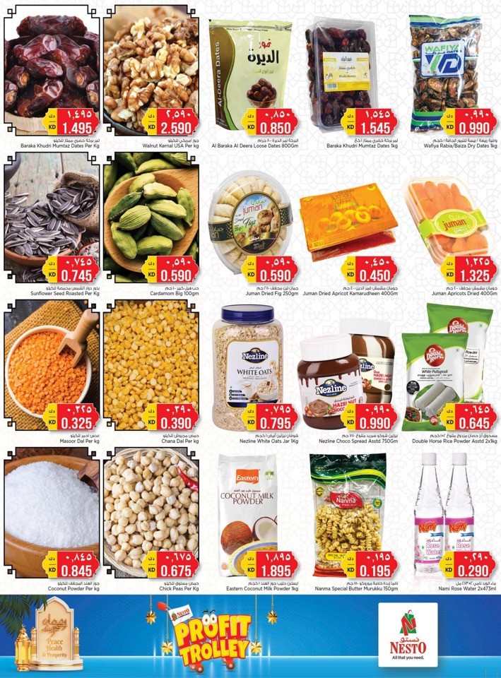 Nesto Profit Trolley Offers | Kuwait Nesto Offers Today