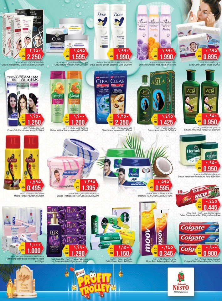 Nesto Profit Trolley Offers | Kuwait Nesto Offers Today