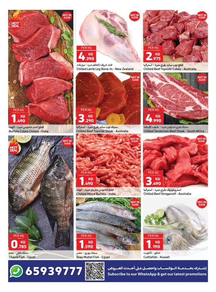 Carrefour Super Fresh Deals | Kuwait Carrefour Offers Today