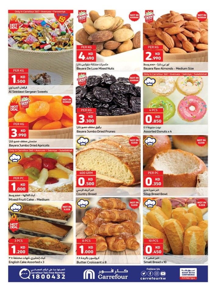 Carrefour Super Fresh Deals | Kuwait Carrefour Offers Today