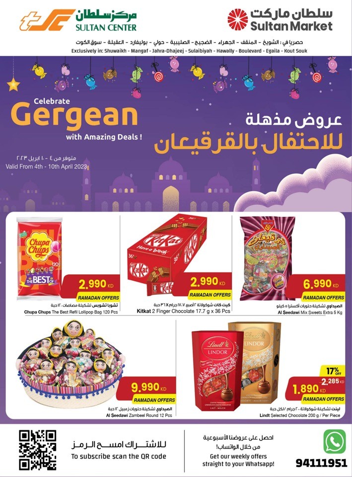 The Sultan Center Gergean Deals | Kuwait Offers Today