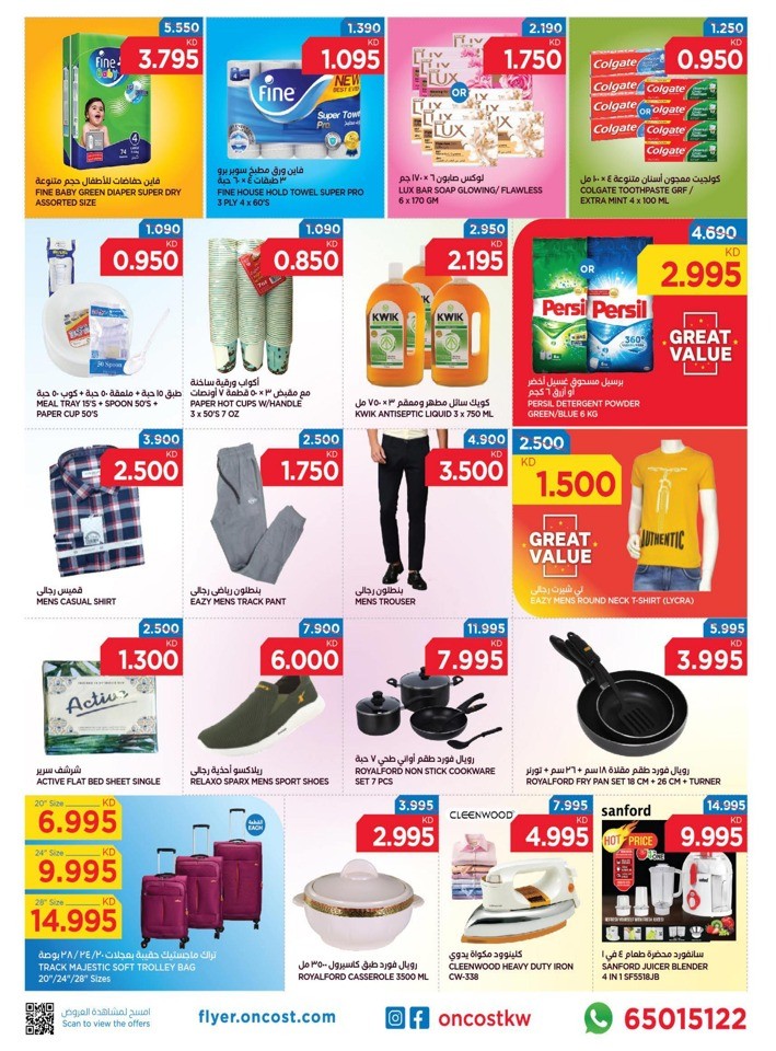 Oncost Wholesale Smashing Prices Offer | Kuwait Offers Today