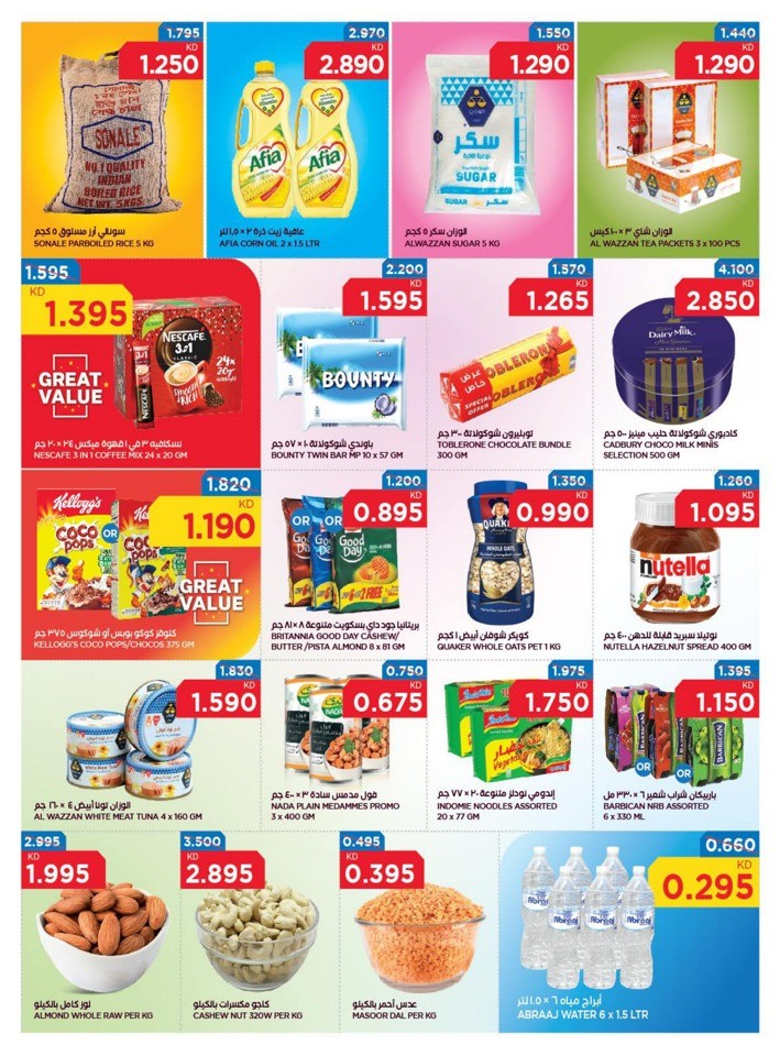 Oncost Wholesale Great Month End Deals | Kuwait Deals