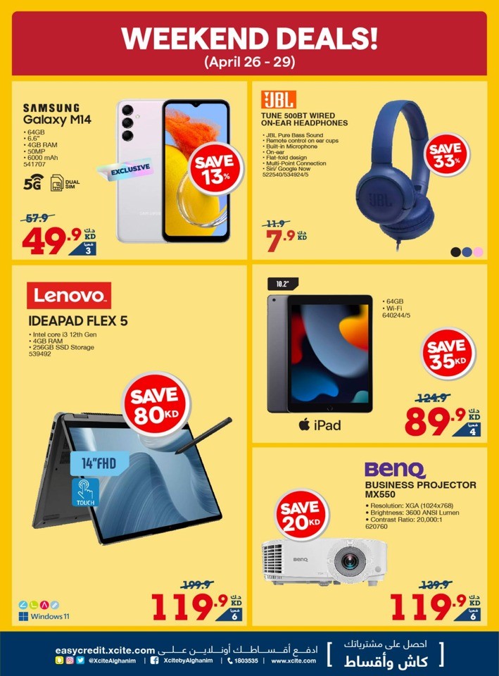 X-cite Weekend 26-29 April 2023 | Kuwait Offers Today