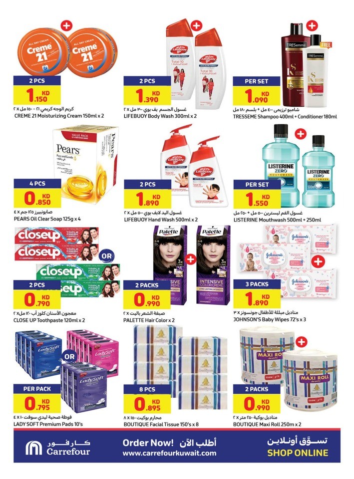 Carrefour Best Deals | Carrefour Kuwait Offers Today