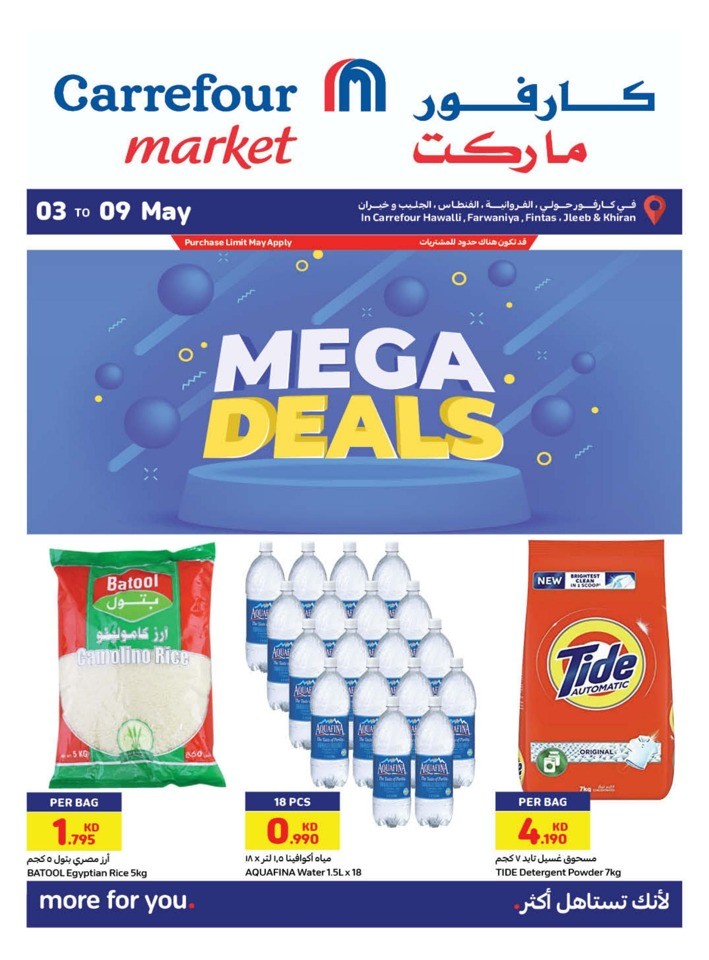 Carrefour Market Mega Deals Sale | Kuwait Offers Today