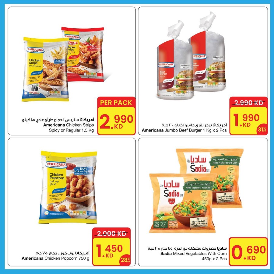 The Sultan Center Weekend Shopping Deals 11-13 May 2023