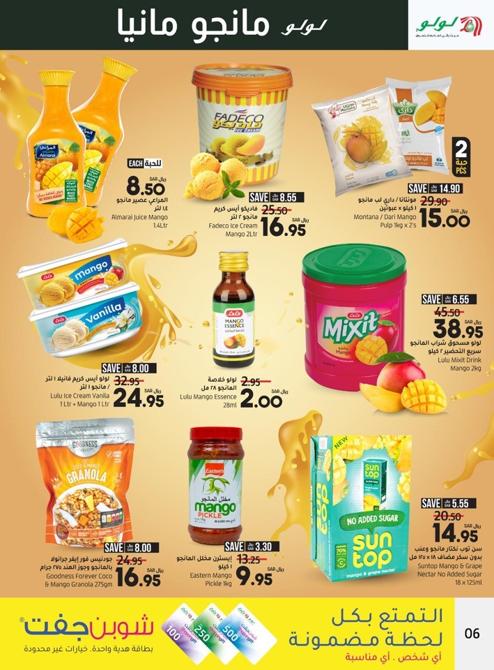 Lulu Dammam Mango Mania Deal | Saudi Arabia Sale Offers