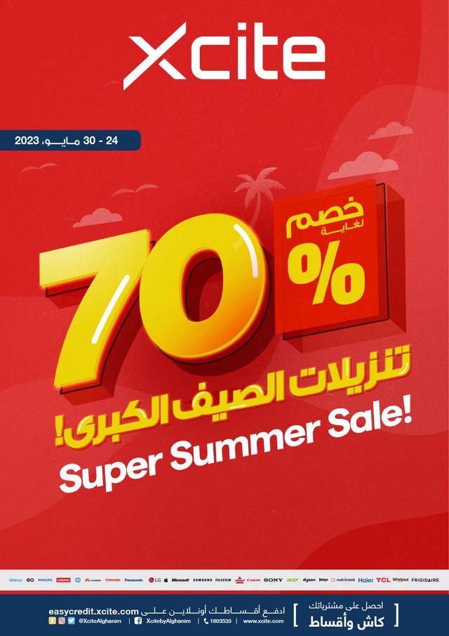 X-cite Super Summer Offer | Kuwait Sale Offers Today