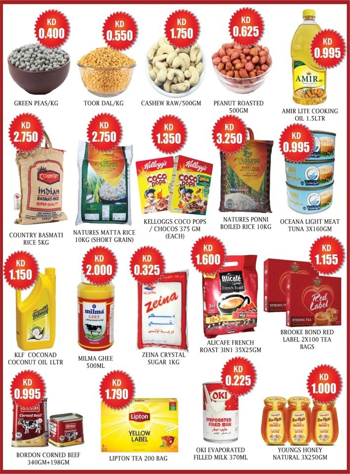 Highway Center Smashing Deals | Kuwait Offers Today