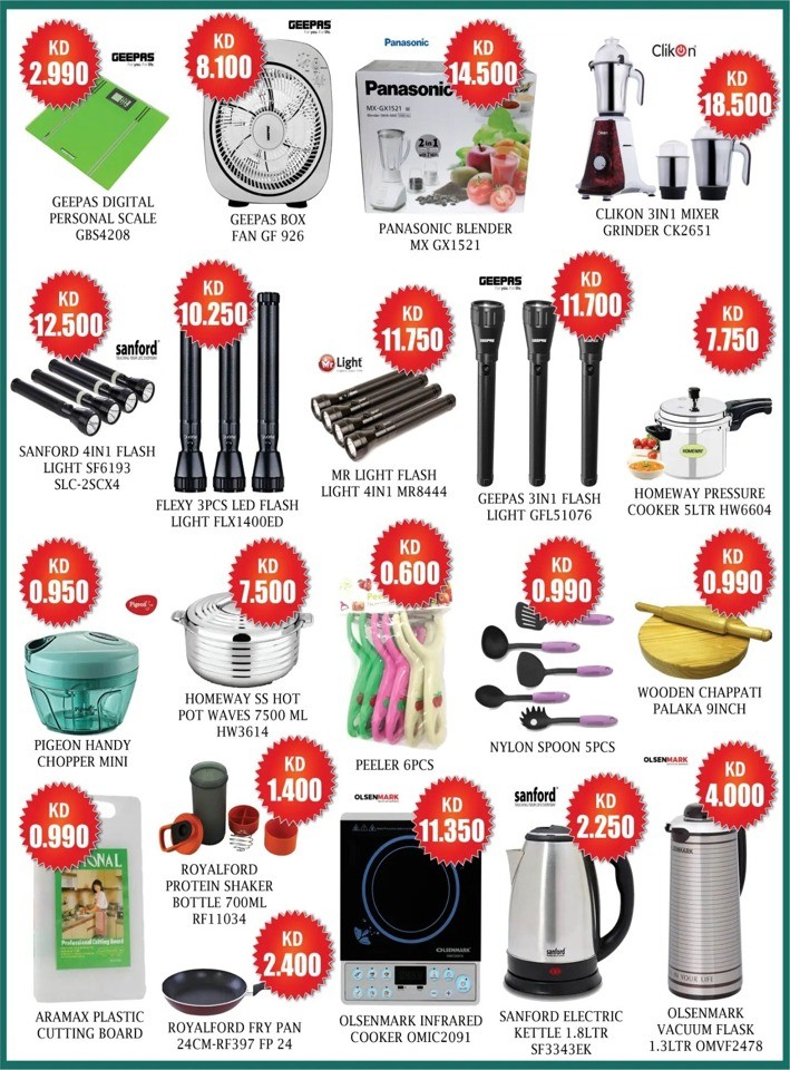 Highway Center Smashing Deals | Kuwait Offers Today