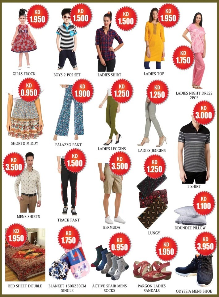Highway Center Smashing Deals | Kuwait Offers Today