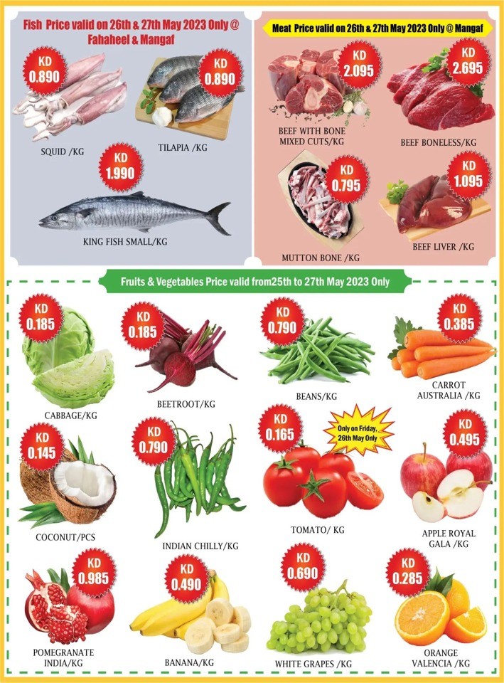 Highway Center Smashing Deals | Kuwait Offers Today