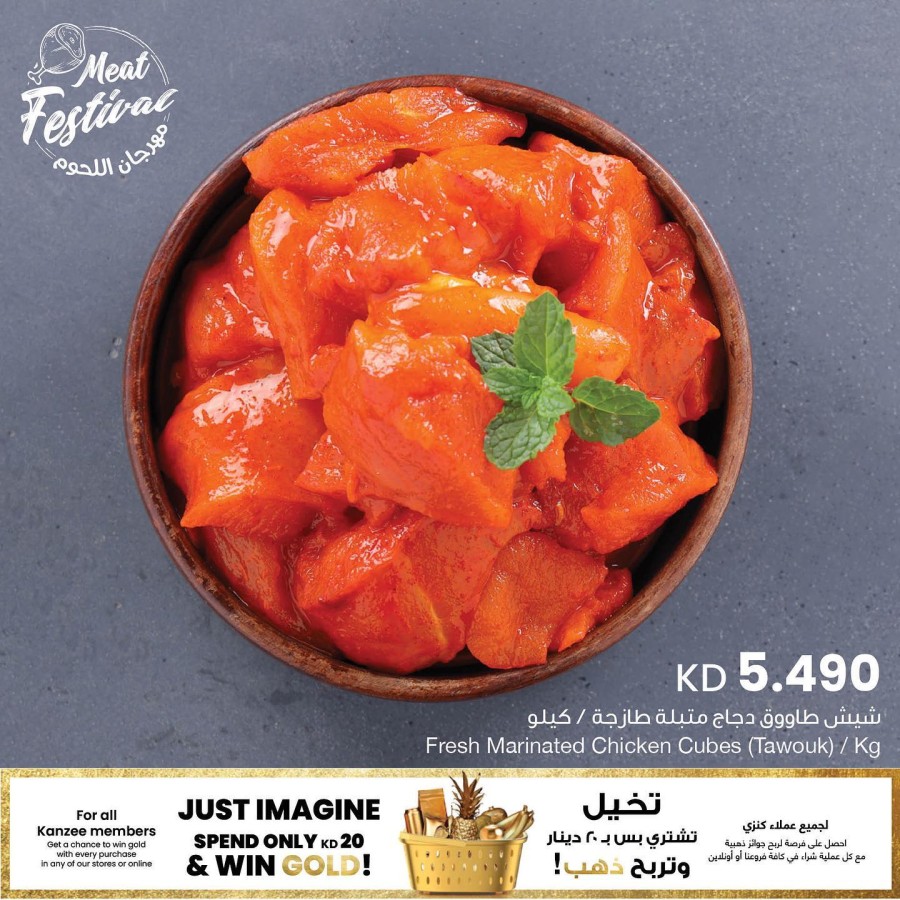 The Sultan Center Meat Festival | Kuwait Shopping Offers