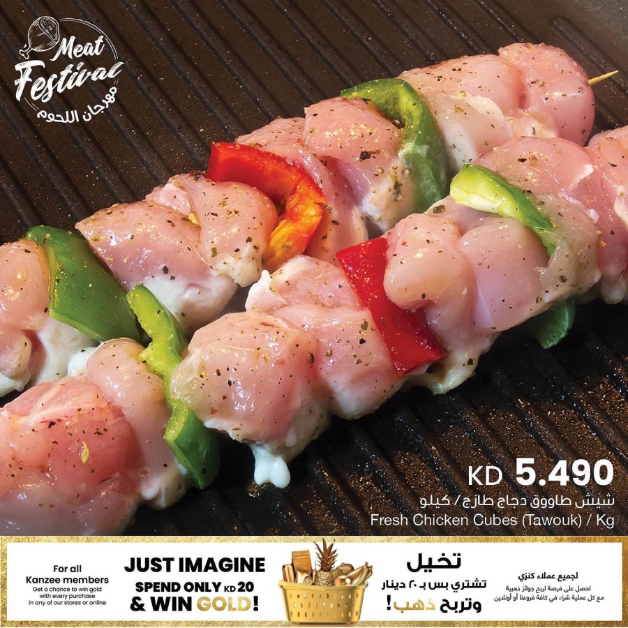 The Sultan Center Meat Festival | Kuwait Shopping Offers