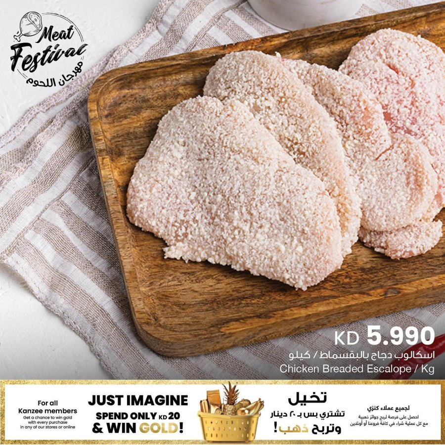 The Sultan Center Meat Festival | Kuwait Shopping Offers