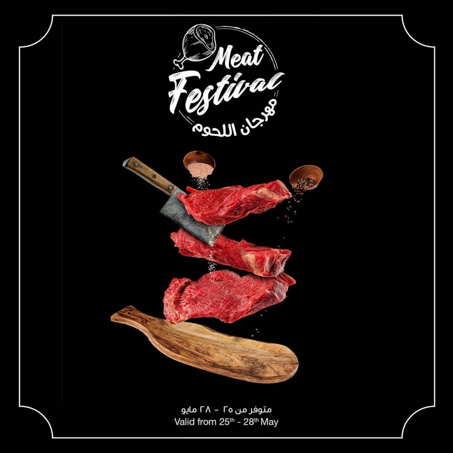 The Sultan Center Meat Festival | Kuwait Shopping Offers