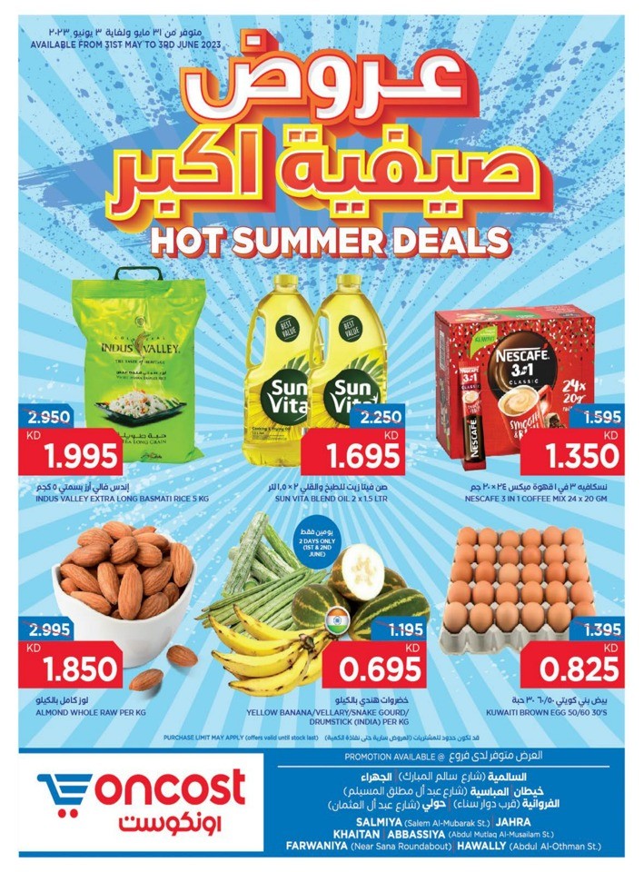 Oncost Supermarket Hot Summer Deal | Shopping Offers