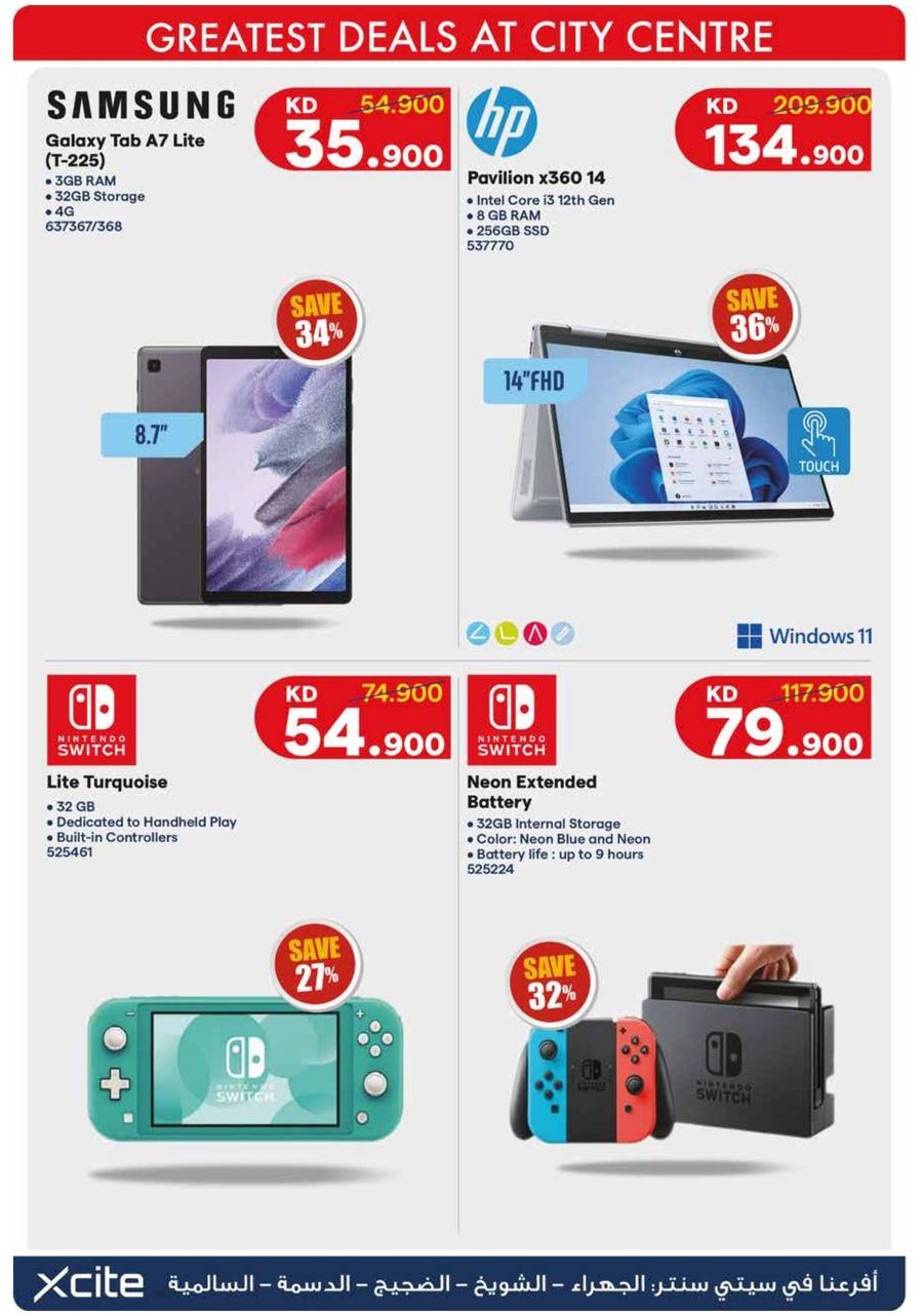 City Centre Price Buster Deal | Kuwait Shopping Offers Today