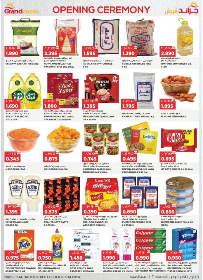 Grand Fresh Opening Ceremony Offer | Kuwait Offers Today