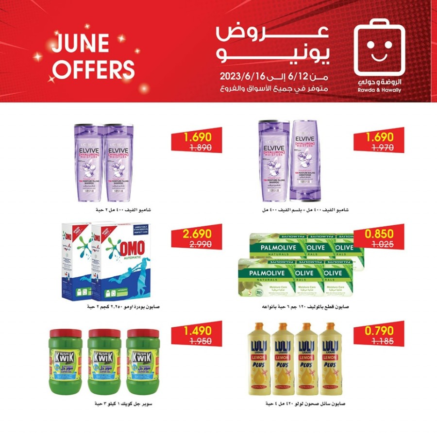 Al Rawda & Hawally Coop June Great Offers | Kuwait Offers