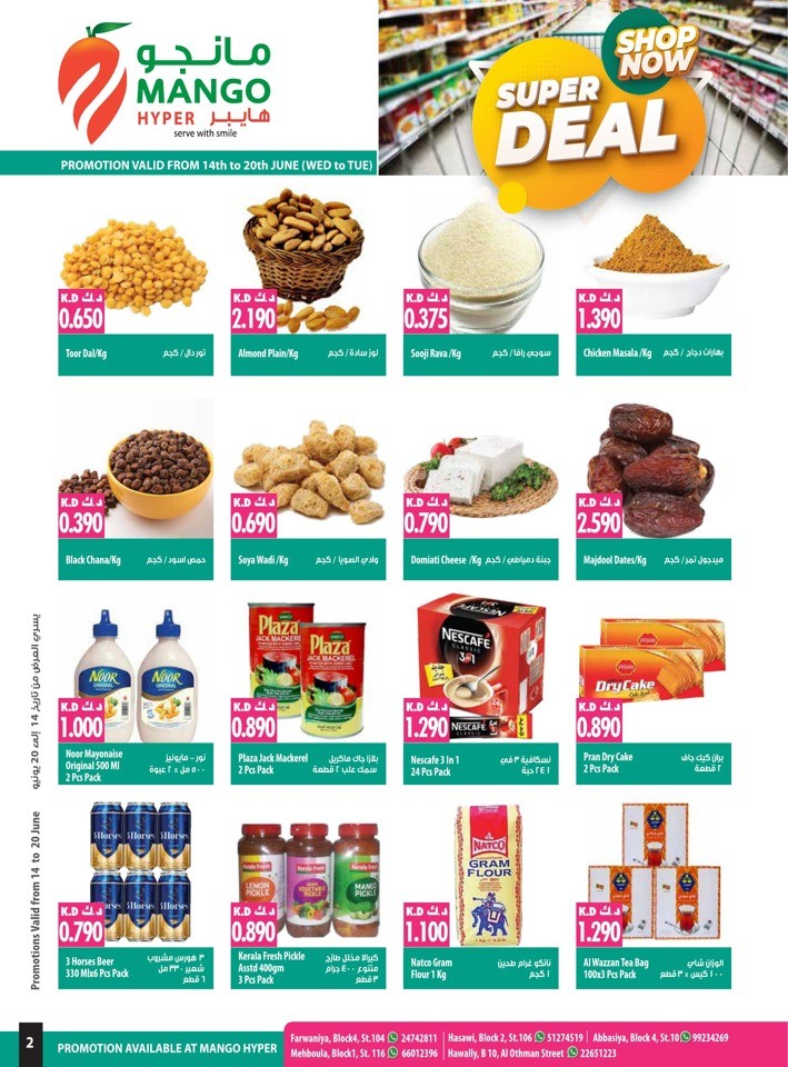 Mango Hyper Super Promotion | Kuwait Shopping Offers Today
