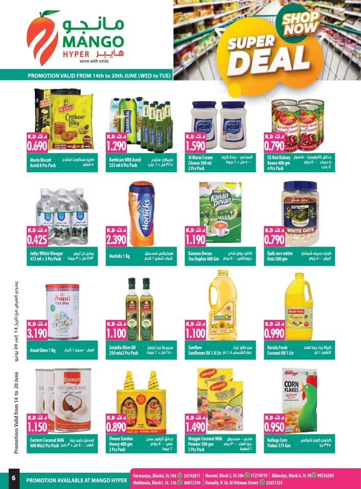 Mango Hyper Super Promotion | Kuwait Shopping Offers Today