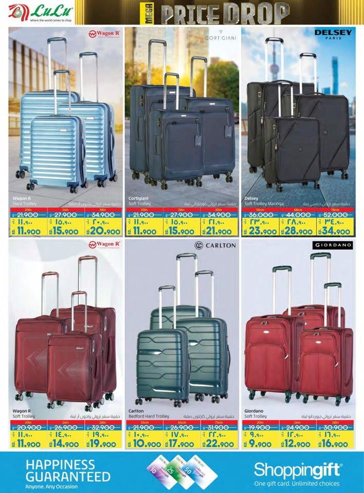 Lulu Mega Price Drop Offer | Kuwait Shopping Offers