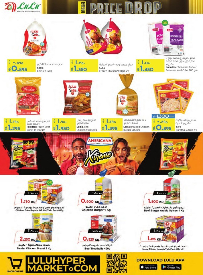 Lulu Mega Price Drop Offer | Kuwait Shopping Offers