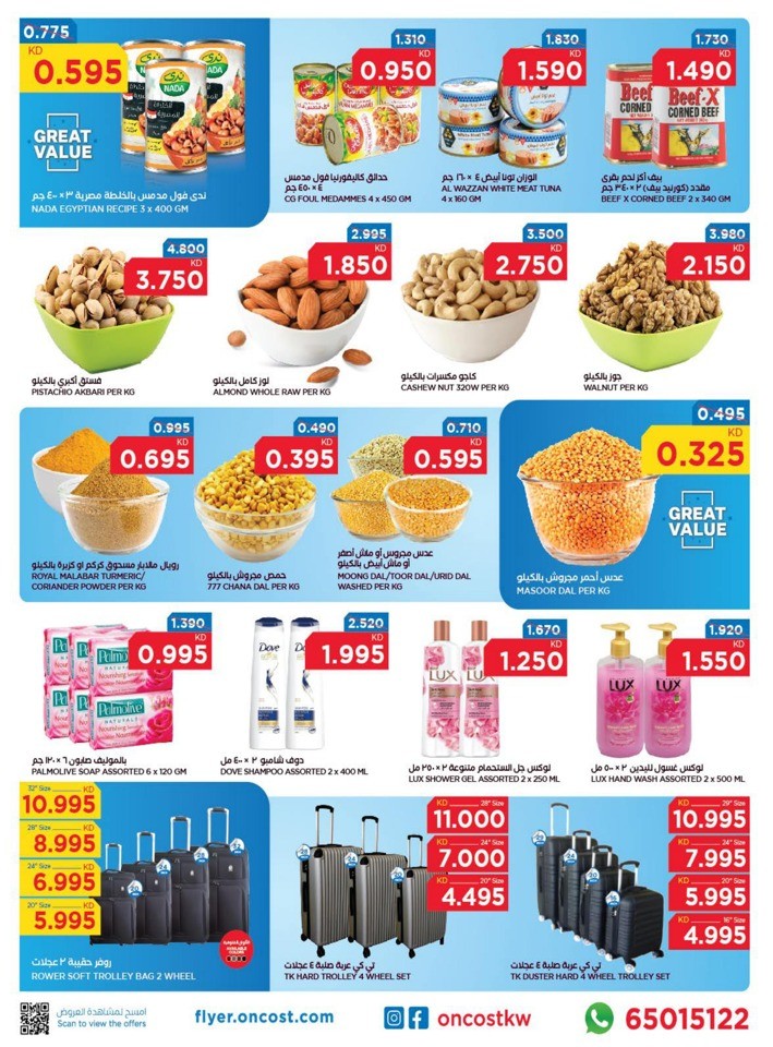 Oncost Supermarket Summer Savings Offer | Kuwait Offers
