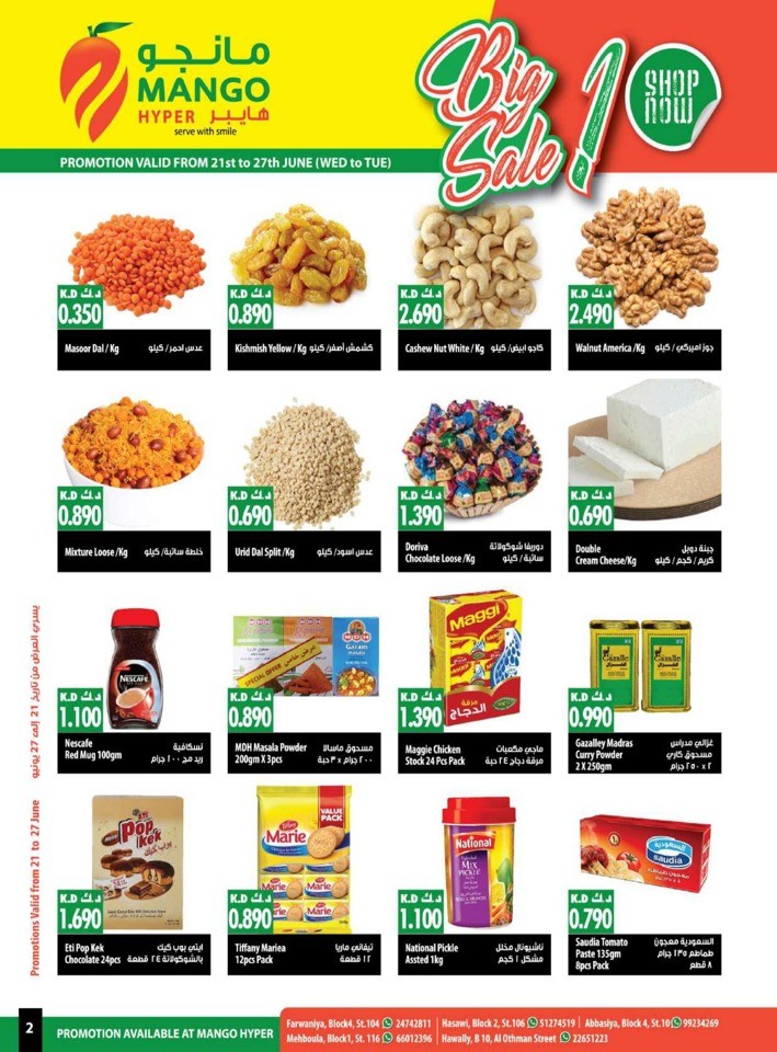 Mango Hyper Big Sale Deal | Kuwait Shopping Offers