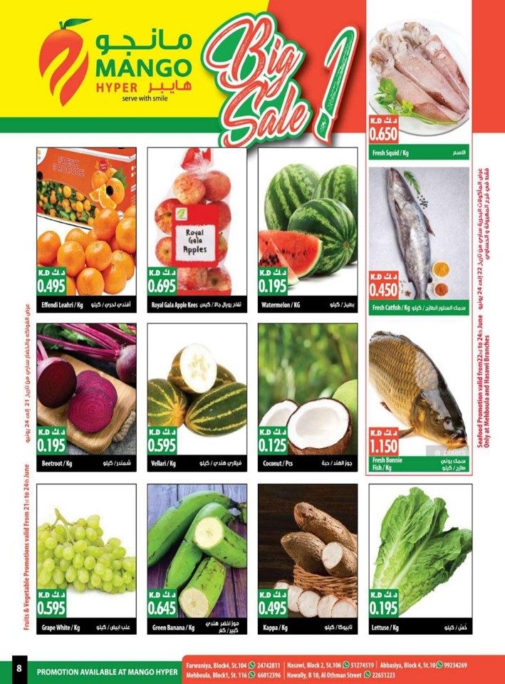 Mango Hyper Big Sale Deal | Kuwait Shopping Offers