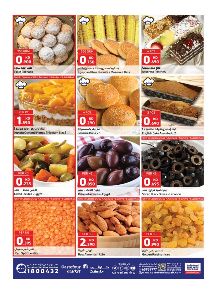 Carrefour Fresh Deal 21-24 June 2023 | Kuwait Offers Today