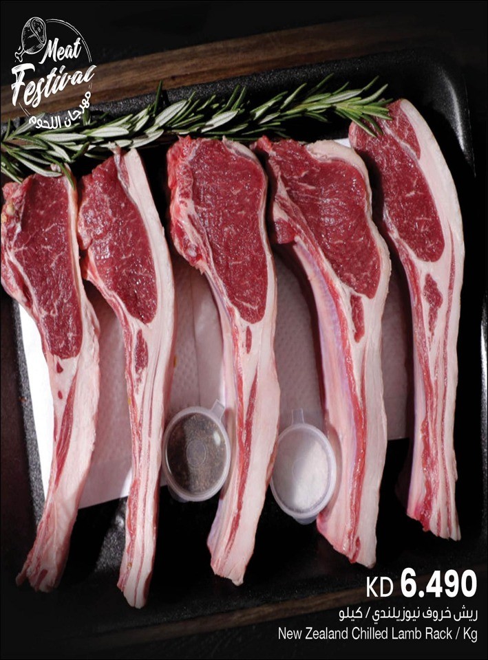 The Sultan Center Meat Festival Sale | Kuwait Offers Today