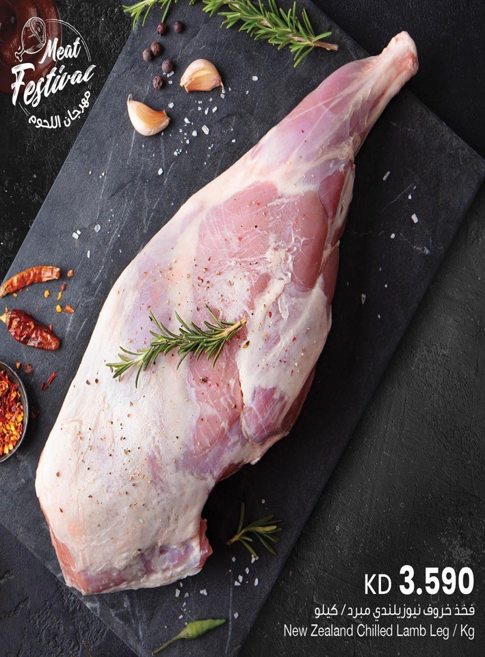 The Sultan Center Meat Festival Sale | Kuwait Offers Today