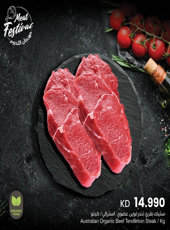The Sultan Center Meat Festival Sale | Kuwait Offers Today