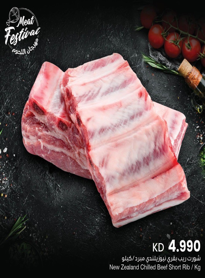 The Sultan Center Meat Festival Sale | Kuwait Offers Today