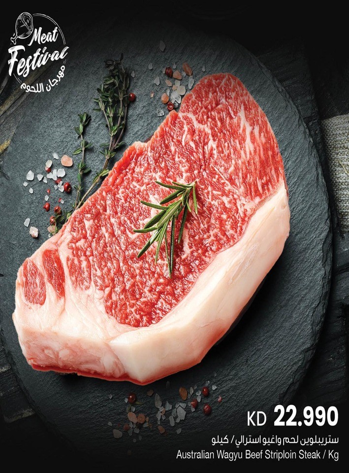 The Sultan Center Meat Festival Sale | Kuwait Offers Today