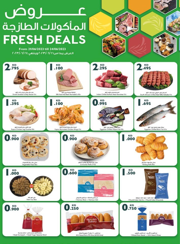 City Centre Fresh Deals 21-24 June 2023 | Kuwait Offers