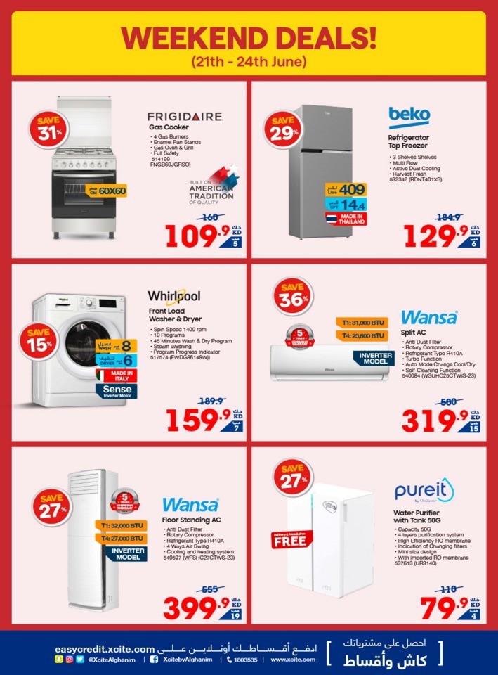 X-cite Weekend Deal 21-24 June 2023 | Kuwait Offers Today