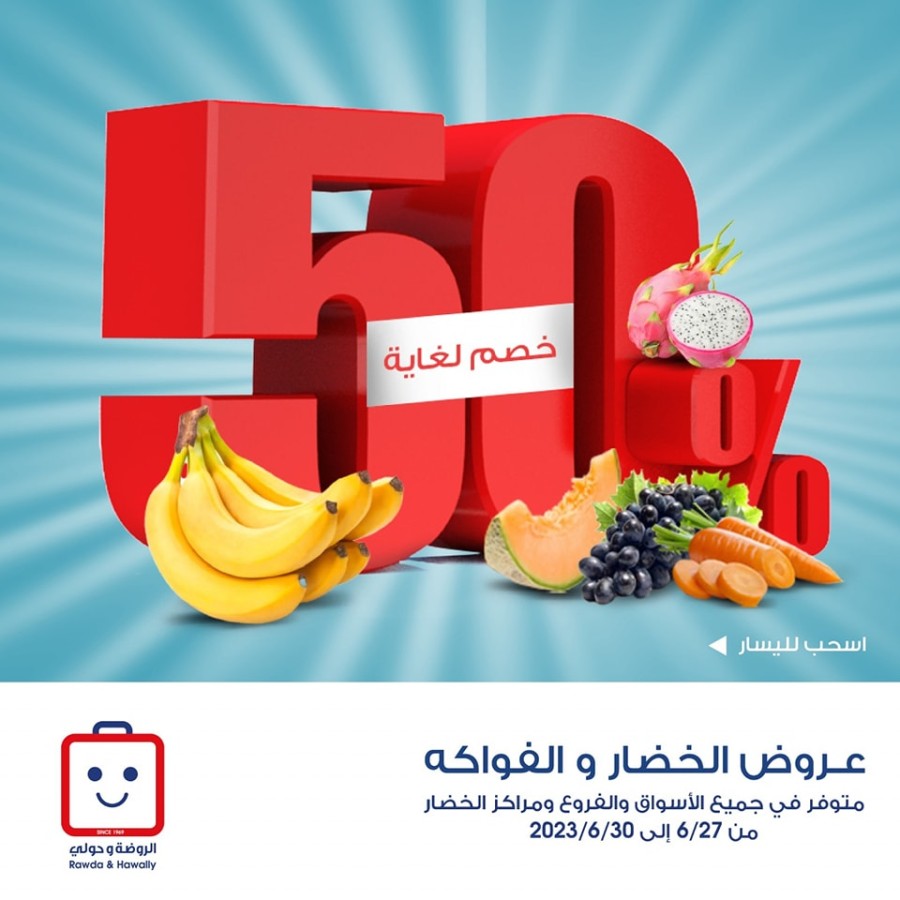 Al Rawda & Hawally Coop Discount Sale | Kuwait Offers Today