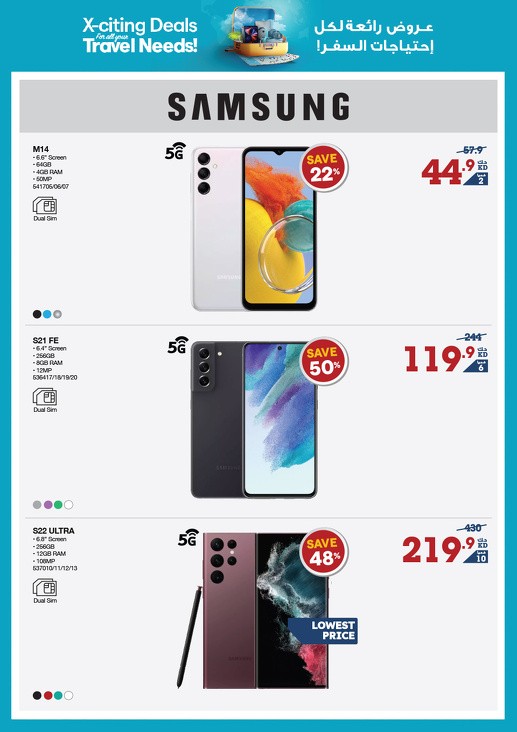 X-cite Travel Deals | Kuwait Shopping Offer Fliers