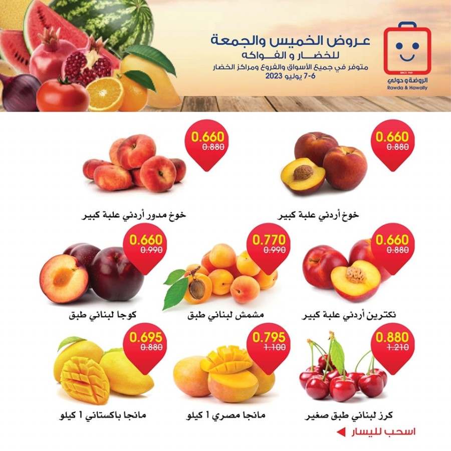 Al Rawda & Hawally Coop Fresh Deals 6-7 July 2023
