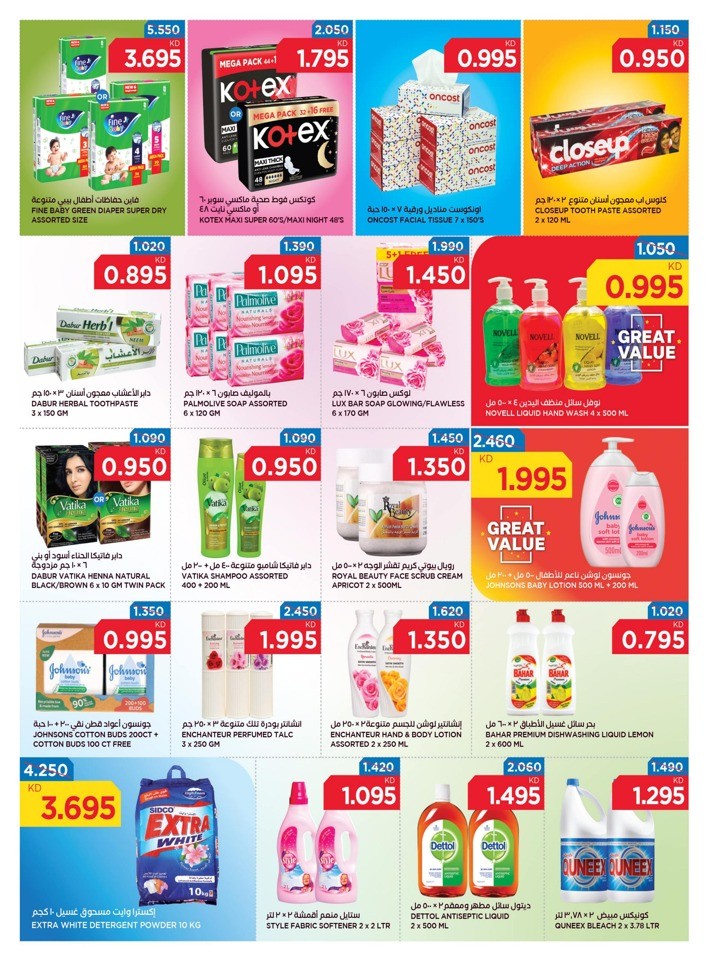 Oncost Wholesale Super Saver Sale | Kuwait Offer Fliers