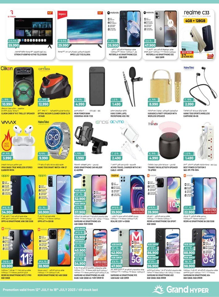 Grand Hyper Festival Of Gifts | Kuwait Shopping Offers Today