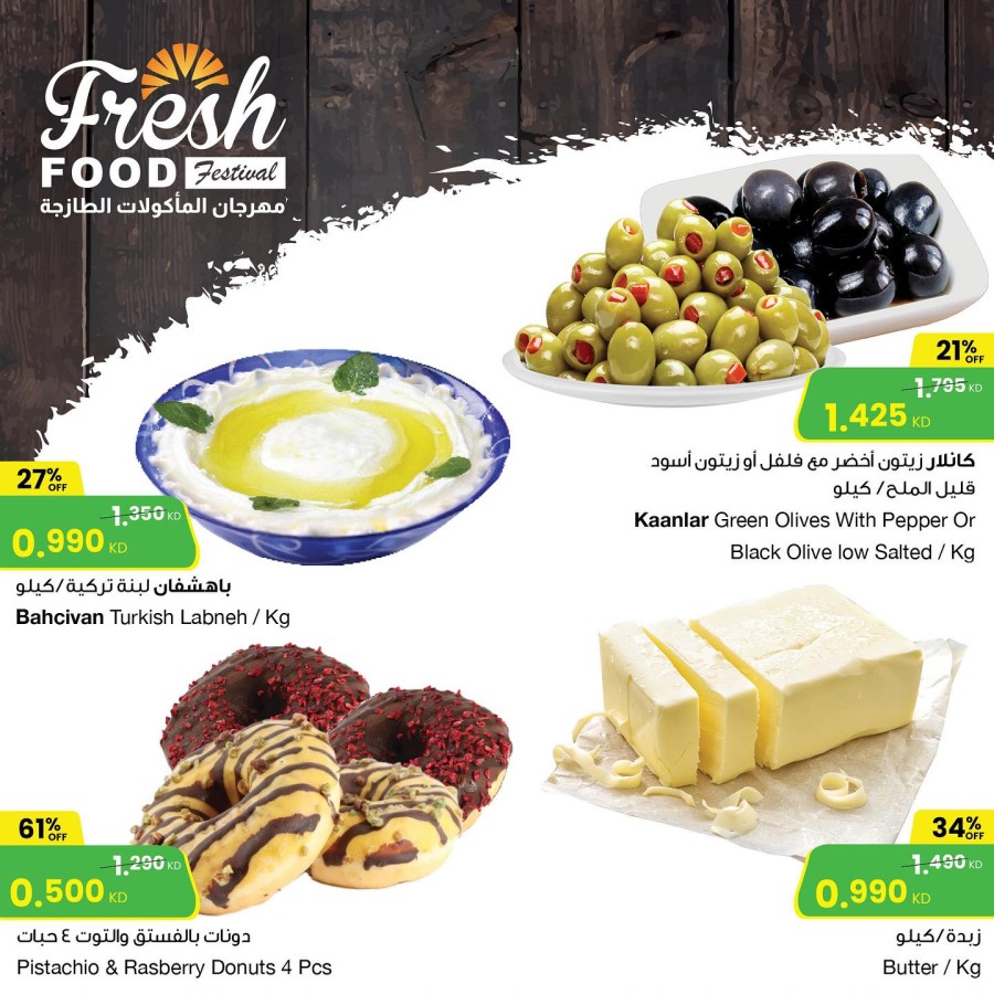 The Sultan Center Fresh Food Sale | Kuwait Offers Today