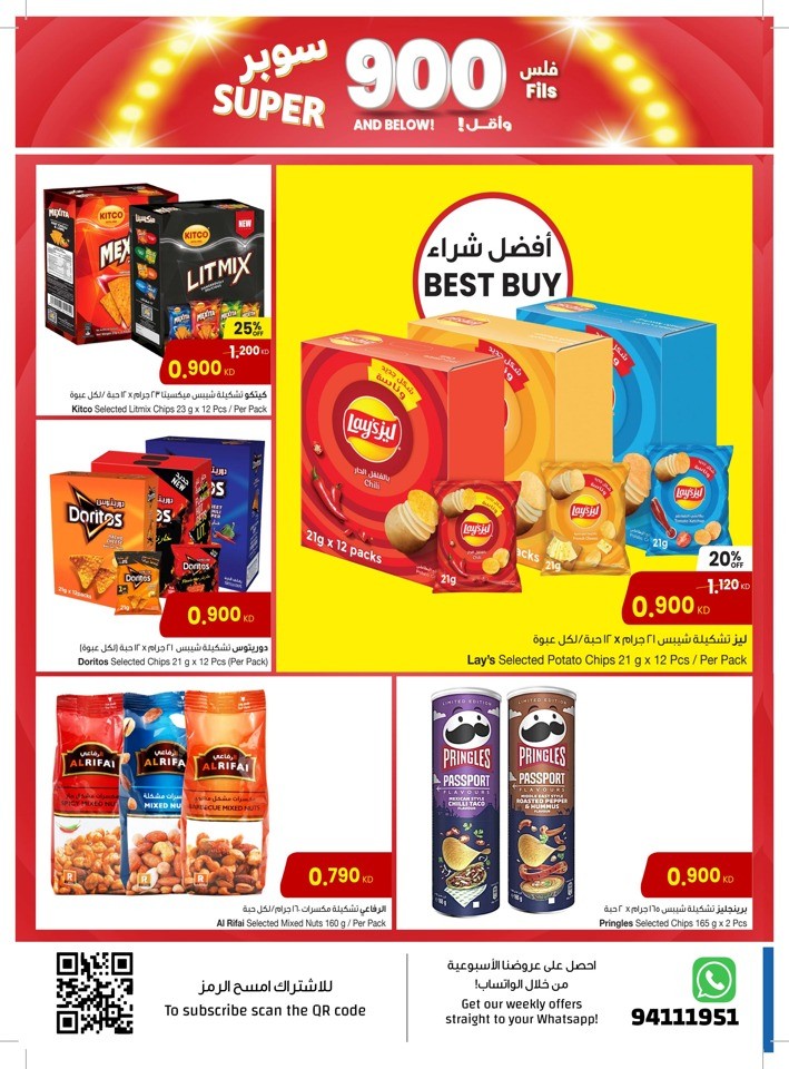 The Sultan Center Super 900 Fils Promotion | Kuwait Fliers